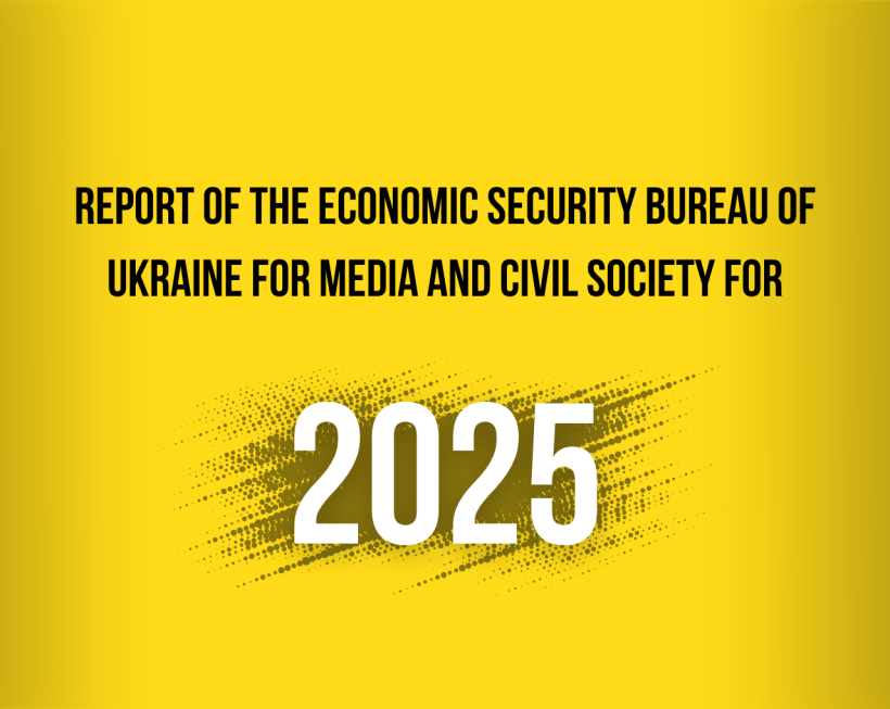 Systemic Transformation of the ESBU: 2025 Performance Report | Economic ...