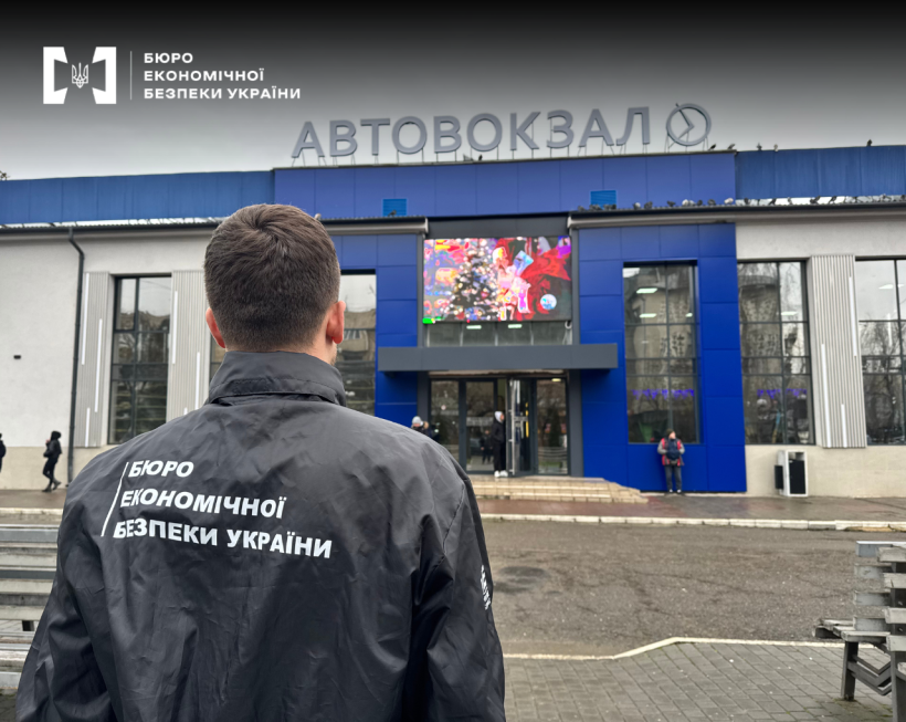 Over UAH 5 Million in unpaid taxes: ESBU in Bukovyna exposes carrier ...